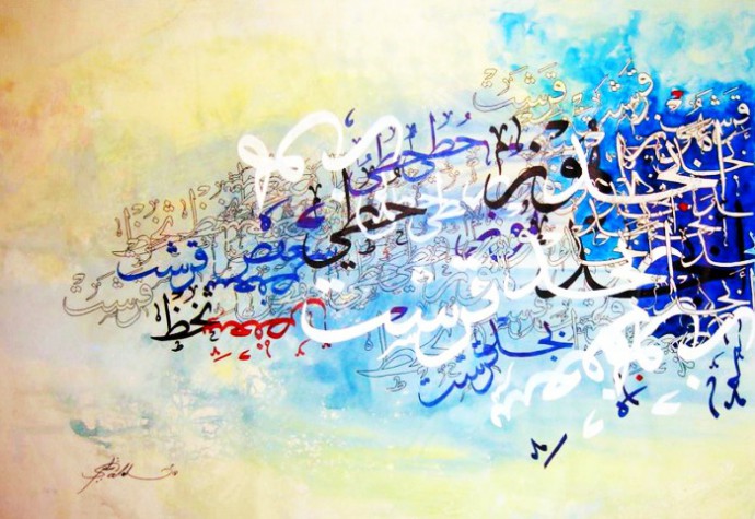 Learn the art of Arabic Calligraphy in Dubai